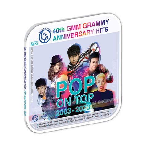 Gmm Grammy Mp 3 ชุด 40th Gmm Grammy Anniversary Hits Pop On Top 2003
