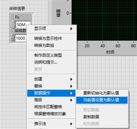 labview学习笔记（五）：数据类型综合实验 labview多数据类型综合 csdn博客