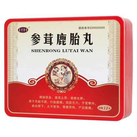 参茸鹿胎丸东方金宝价格 说明书 功效与作用 副作用 39药品通