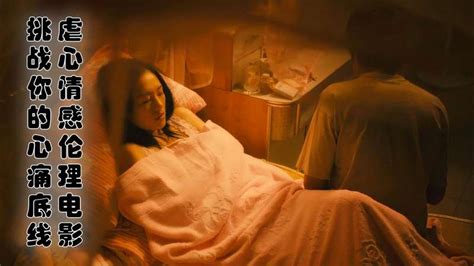 章子怡尺度最大的电影，狂删50分钟才让上映，导演真敢拍《最爱》影视爱情片好看视频
