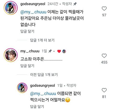 이주은 고소 2탄 볼텍스 게이밍