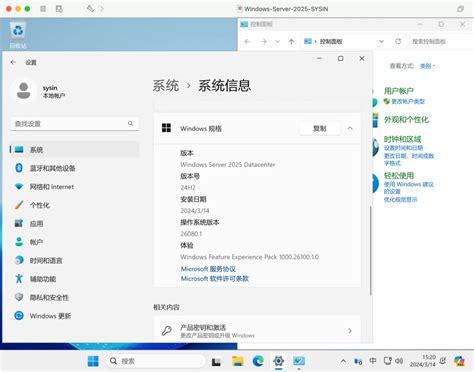 Windows Server Windows Server 2025 Rtm 中文版、英文版下载 Released Sep 2024
