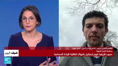 محكمة العدل الدولية جنوب إفريقيا تتهم إسرائيل بانتهاك اتفاقية الإبادة