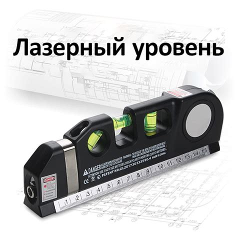 Электронные лазерные нивелиры, Строительный измерительный нивелир ...