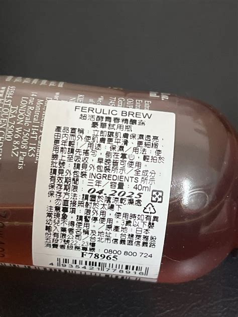 我要賣 契爾氏中小樣（金盞花化妝水精釀露超導全能修護露白泥面膜冰河醣保濕霜） 二手交易板 Dcard