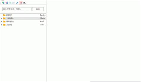 【新手必看】软件快速上手贴（持续更新） 决策链社区论坛