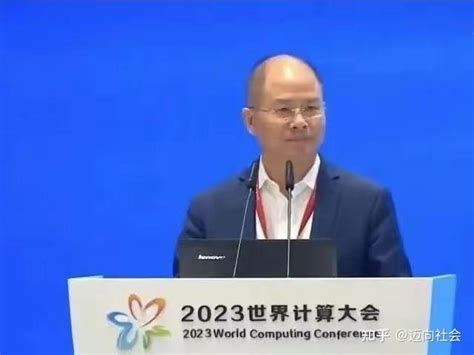 华为轮值董事长徐直军最新讲话：坚定不移打造计算产业生态 知乎