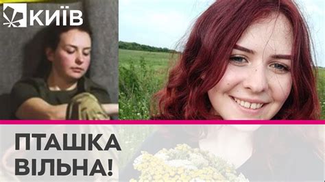 Пташка з Азовсталі розповіла про звільнення з російського полону