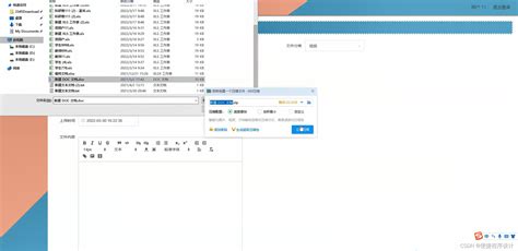 Java基于java的文件加密系统（开题源码）基于java的加密系统 Csdn博客
