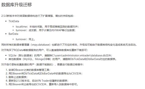 这个localtime好像是tick数据的宿敌只要是tick数据下载导入永远的处理不了什么原因导致的论坛里相关解决办法也不多好像只能注释掉注释掉后对数据有没有影响 主题