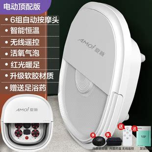 夏新折叠足浴盆 家用便携式泡脚盆加热泡脚桶恒温按摩泡脚桶 批发 阿里巴巴