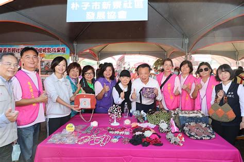 嘉義縣社區照顧關懷據點成果發表會 中央社訊息平台