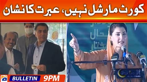 Geo News Bulletin 9 Pm 𝐌𝐚𝐫𝐲𝐚𝐦 𝐍𝐚𝐰𝐚𝐳 𝐅𝐚𝐢𝐳 𝐇𝐚𝐦𝐞𝐞𝐝 8 March 2023