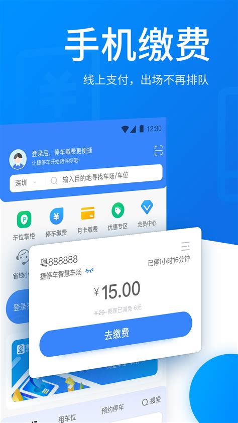 App