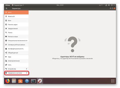 Как создать пользователя в Ubuntu