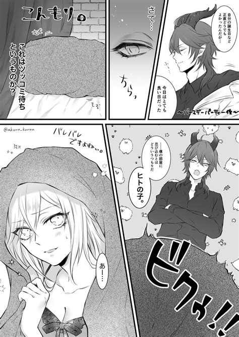 「twisted Wonderland Art」おしゃれまとめの人気アイデア｜pinterest｜katie オリジナル 漫画