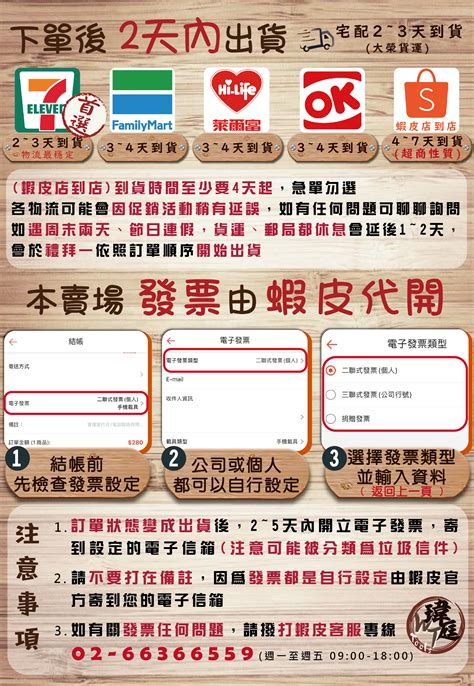 瑋庭五金 塑膠 車輪塞 交通器材 蝦皮發票 車輪擋 擋輪器 活動擋車器 擋車墩 大貨車擋車輪 止退器 三角車擋 蝦皮購物