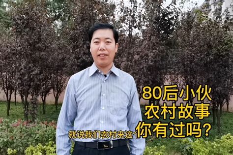 80后农村子女外出打工如何孝敬家中老人何去何从 凤凰网视频 凤凰网