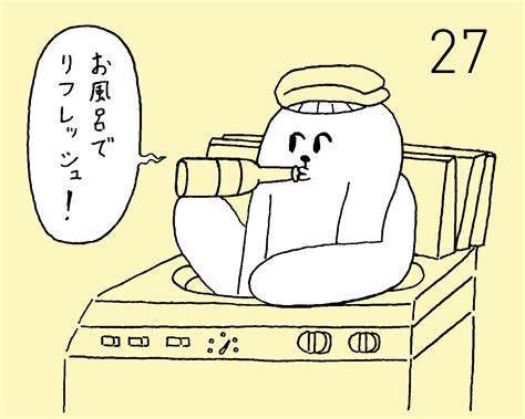 6月27日火 Jon（犬）の占い 【ginza】東京発信の最新ファッション＆カルチャー情報