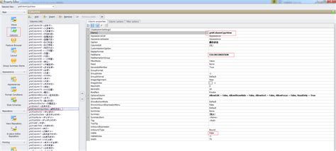 Devexpress控件 Gridcontrol根据条件改变单元格dev Gridcontrol 单元格着色 选择大于努力 博客园