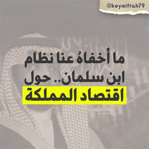 مفتاح Subtitle Keymiftahsub Twitter