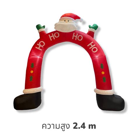 Viva Loco รวมมิตร ซานต้าเป่าลม Christmas ของตกแต่ง คริสมาสต์