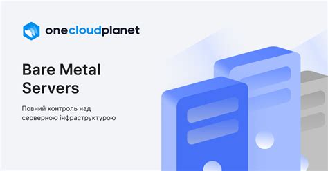 bare metal your personal cloud server