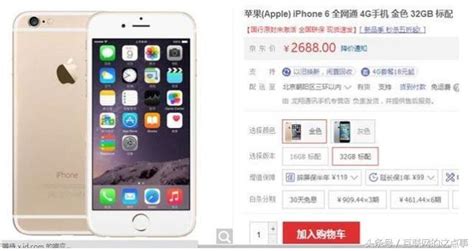 沒有搶到小米6不要緊，這款昔日機皇價格已降至冰點 每日頭條