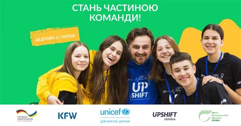 Центр ГО Центр громадянських ініціатив Лтава оголошує конкурс
