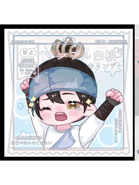 无差别同人站