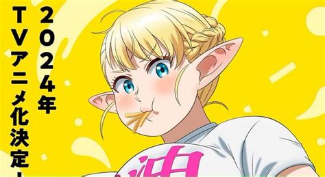Plus Sized Elf Anime Confirms July 2024 Premiere With New Visual