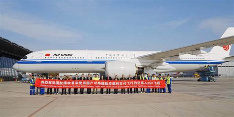 中国国航：引领行业发展 践行社会责任 经济观察网 － 专业财经新闻网站