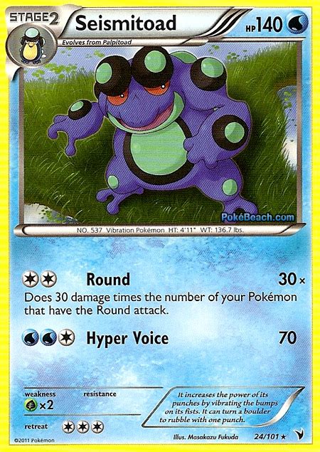 Seismitoad Noble Victories Pokemon Card Review Primetimepokemons Blog