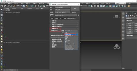 渲云分享Vray渲染大图的设置方法 哔哩哔哩