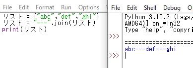 Pythonで文字列の間に別の文字や空白記号などを入れる方法 joinメソッドの使い方 すなぎつ