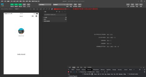微信开发者工具配置使用less微信开发者工具怎么用less Csdn博客