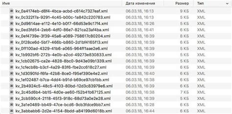 Реестр собственников МКД онлайн из Xml в Xlsx