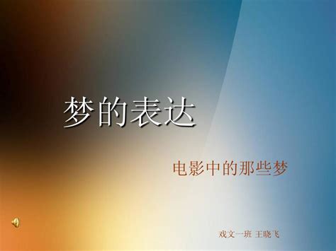 作业word文档在线阅读与下载无忧文档