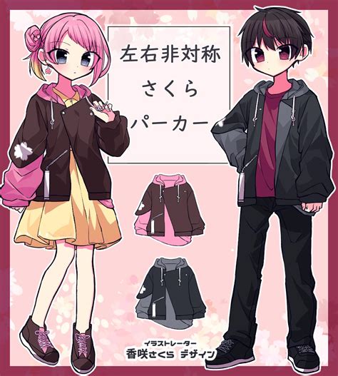 お知らせ】 この度オリジナルパーカーをデザインいたしました🌸 パーカー第二弾」香咲さくら パーカーの漫画