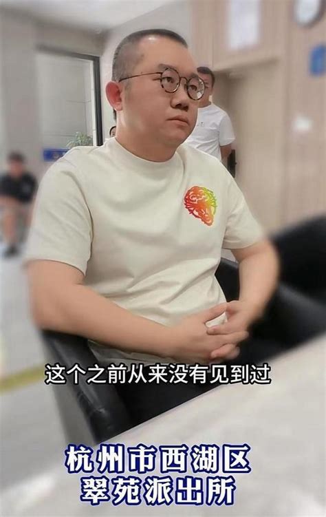 举报涂磊性侵女子所属村干部发声：她精神有问题