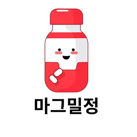마그밀 마그밀정 500mg 성분 복용법 효능 효과 부작용 주의사항