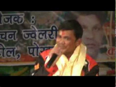 Raju Pariyar Live In Pokhara YouTube
