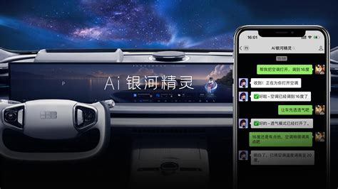 银河e8 吉利银河官网