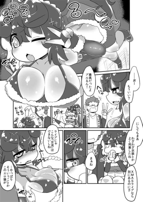 塊龍 クリスマスプルるんえっち漫画 ボンバーガール 同人誌エロ本表紙ネット