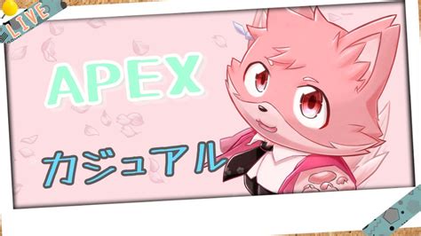 突発apex Youtube