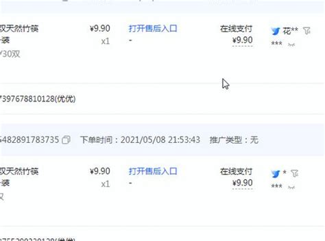 抖音小店新开店铺评分为什么这么低（探究抖音小店新开店铺评分低的原因与解决方法） 8848seo