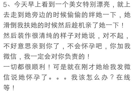 哄女朋友开心的笑话，逗女朋友开心的冷笑话可可情感网