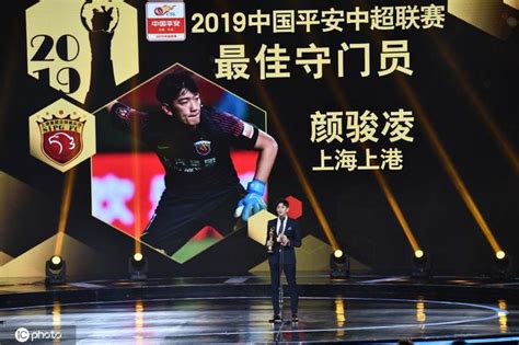 颜骏凌连续三次获得最佳门将 一号国门垄断金手套手机新浪网