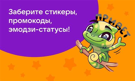 Судоку 2024 ВКонтакте
