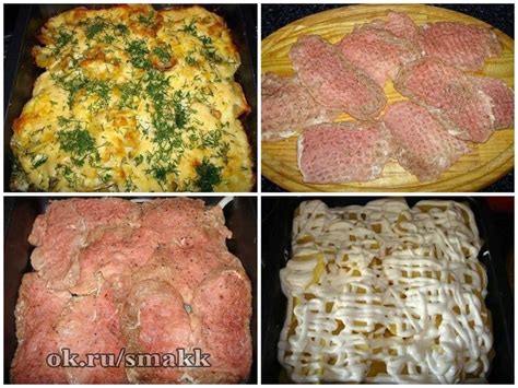 Лучшие кулинарные рецепты Картошка по французски с мясом Еда